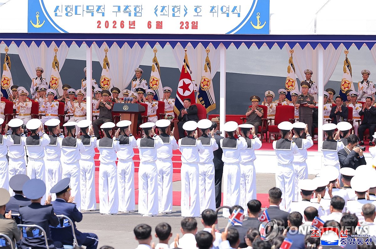 N Korea commissions destroyer Choe Hyon