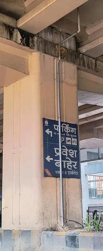 After phase-1 drainage woes, MahaMetro bets on smarter rainwater design ...