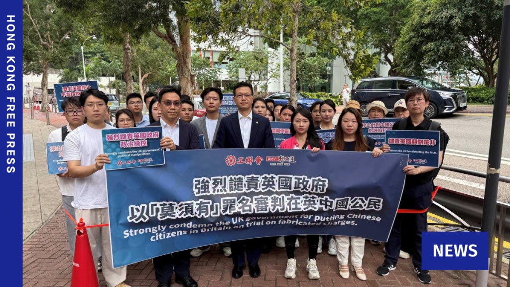 HKETO spy row: Pro-Beijing party stages demo outside Hong Kong’s ...