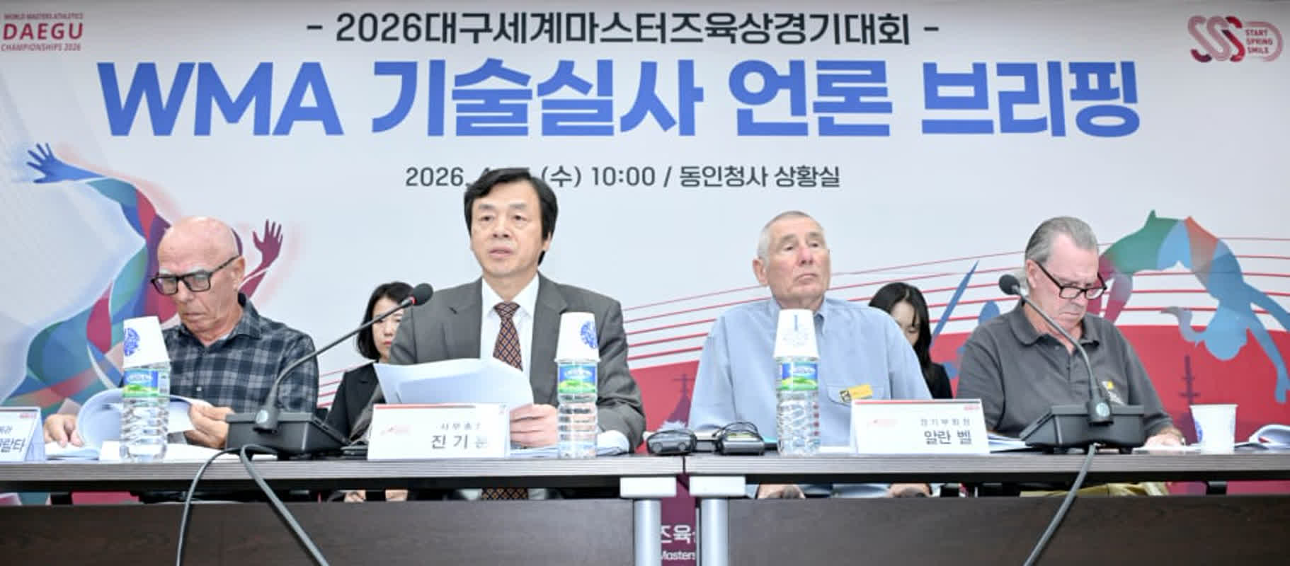 대구세계마스터즈육상대회 흥행 청신호…106개국 1만1014명 등록
