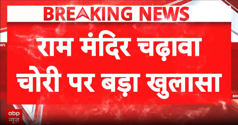 Ram temple donation probe: SIT preliminary report flags irregularities ...