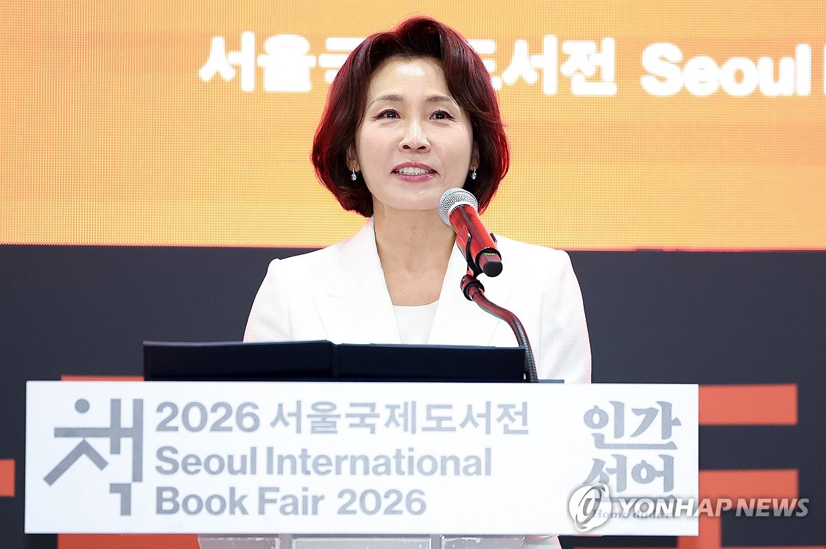 Seoul int'l book fair