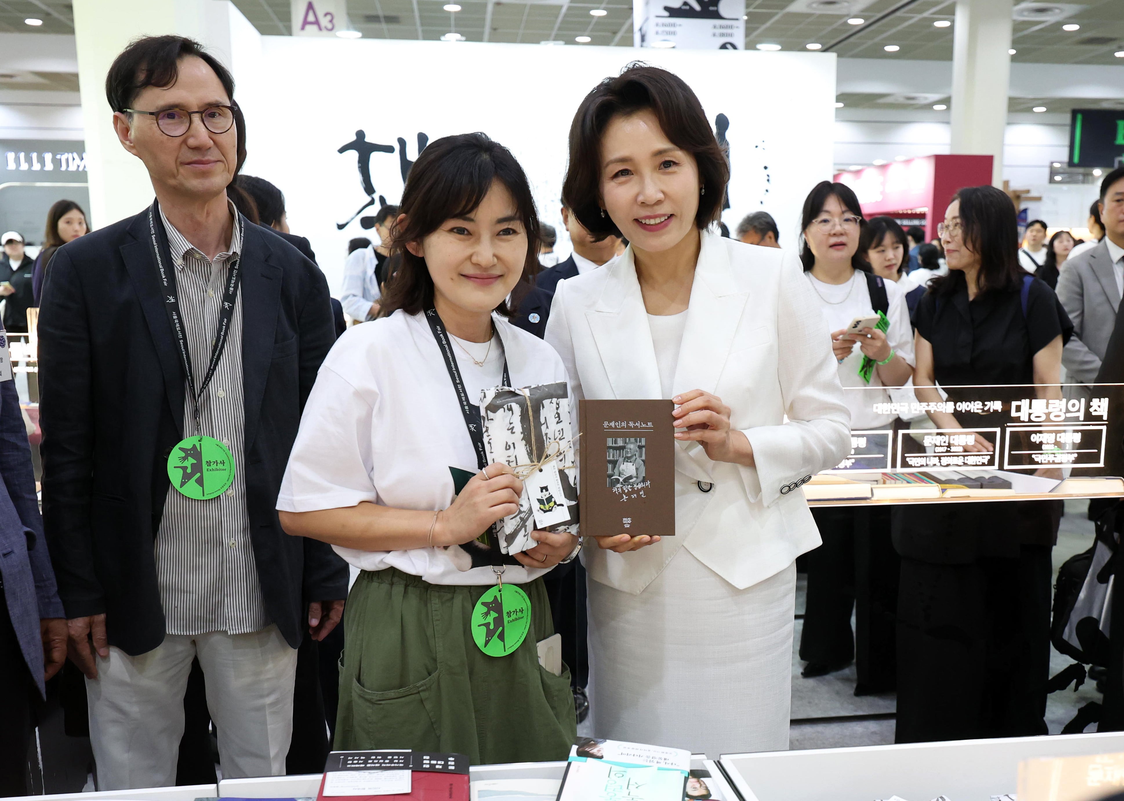 Former Democratic Party leader Jung Chung-rae meets ex-president Moon ...