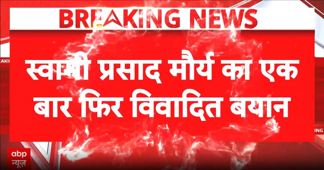 Breaking: Swami Prasad Maurya's remarks on Ram Temple trigger political ...