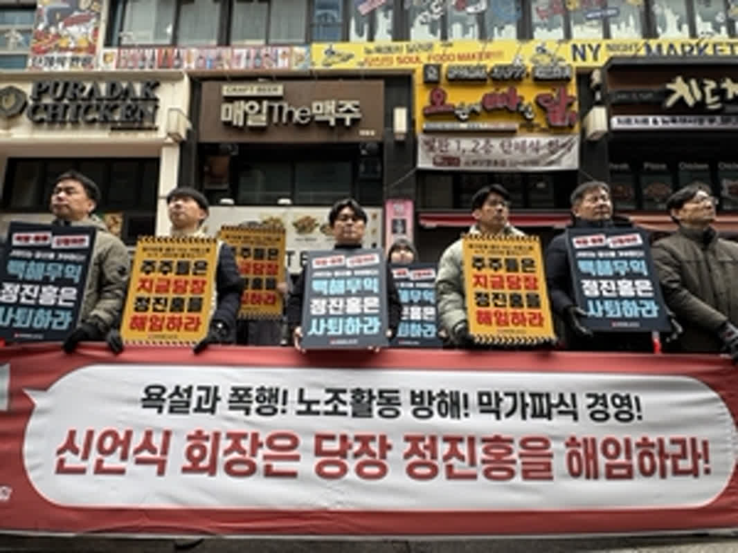 노동청, JIBS제주방송 대표 부당노동행위 혐의로 검찰 송치