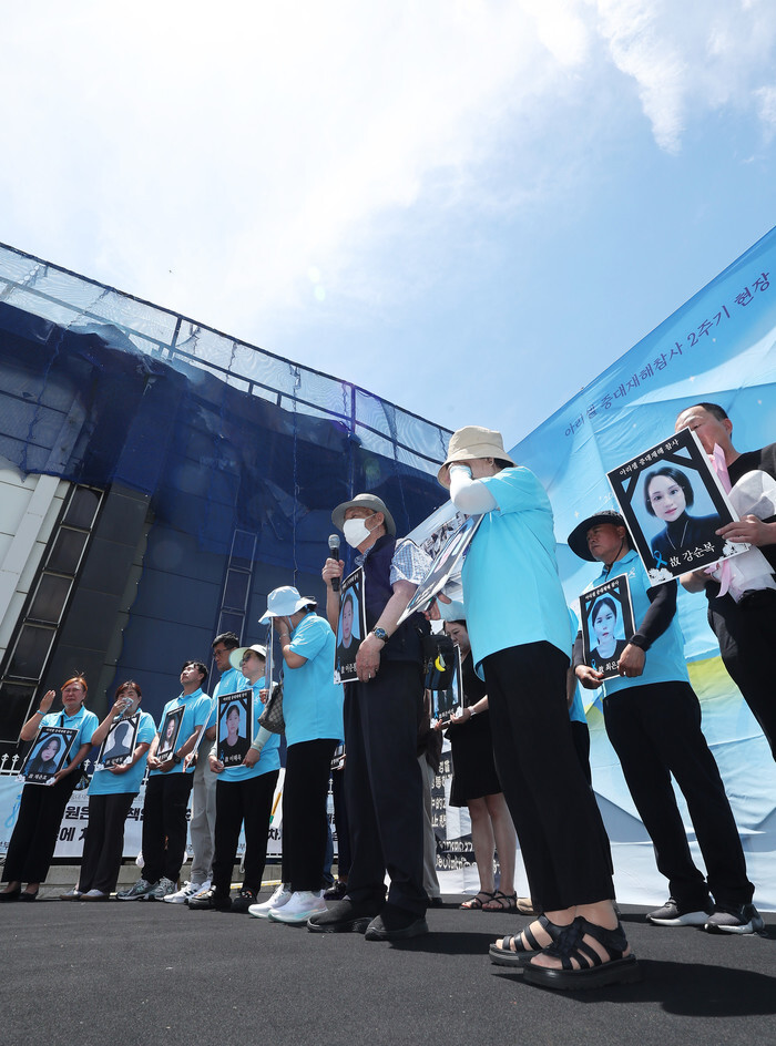 2nd anniv. of battery maker's plant fire