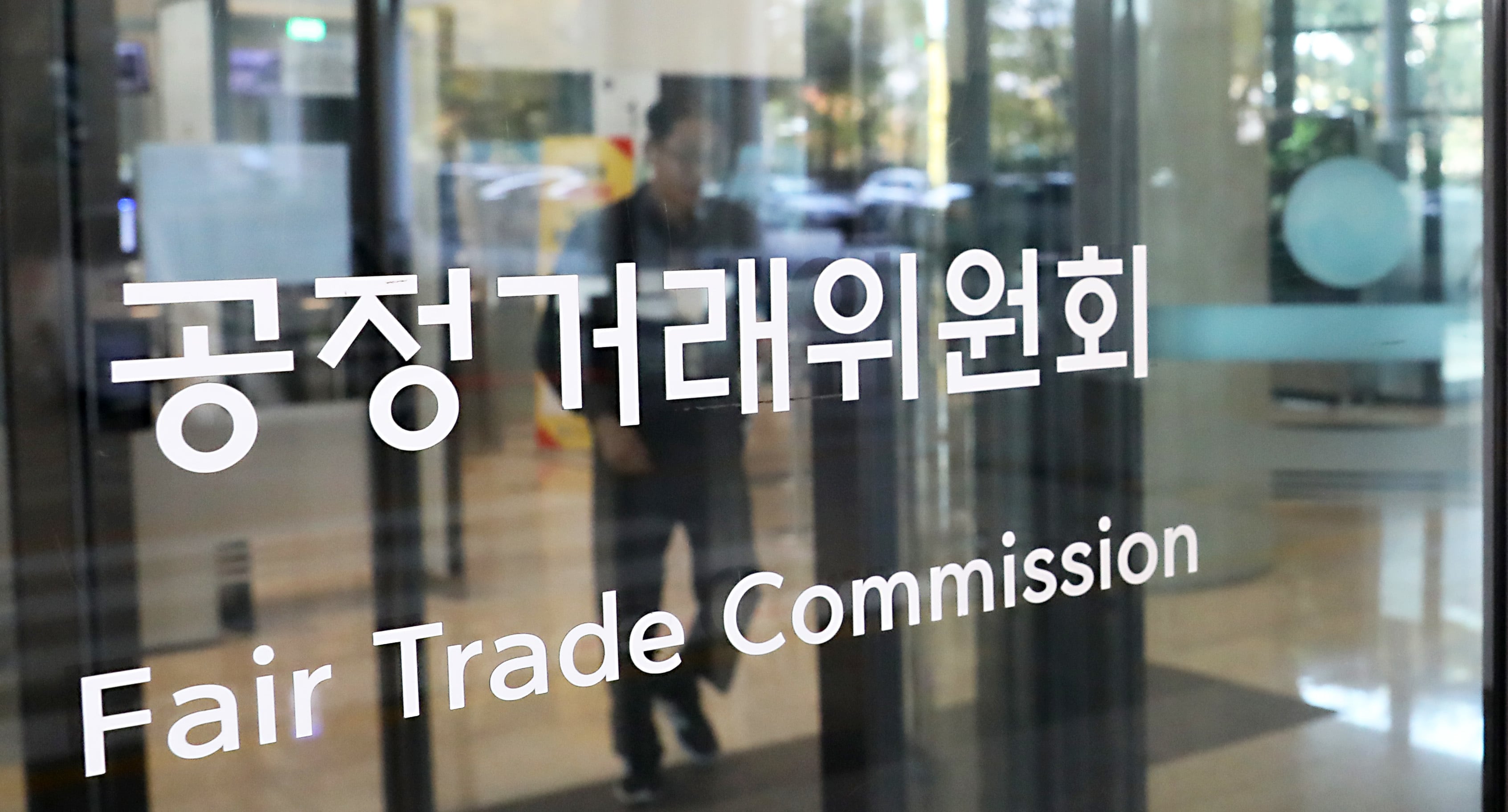Korea Fair Trade Commission probes Hanwha Group's brand usage fees