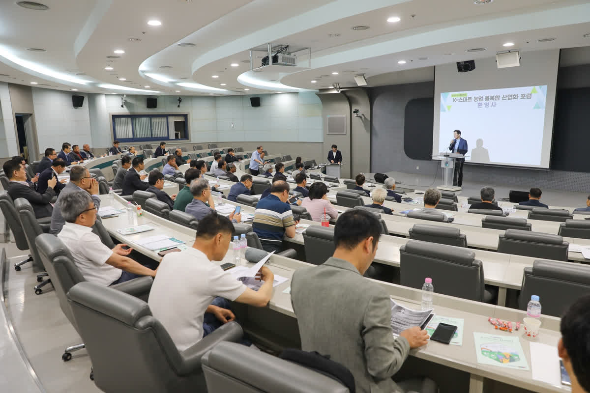 남서울대 '2026 NSU K-스마트 농업 융복합 산업화 포럼' 개최