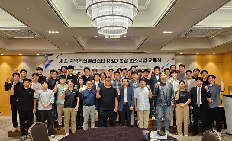 세종테크노파크, 혁신기업 19개사 한자리에…R&D협력체계 강화