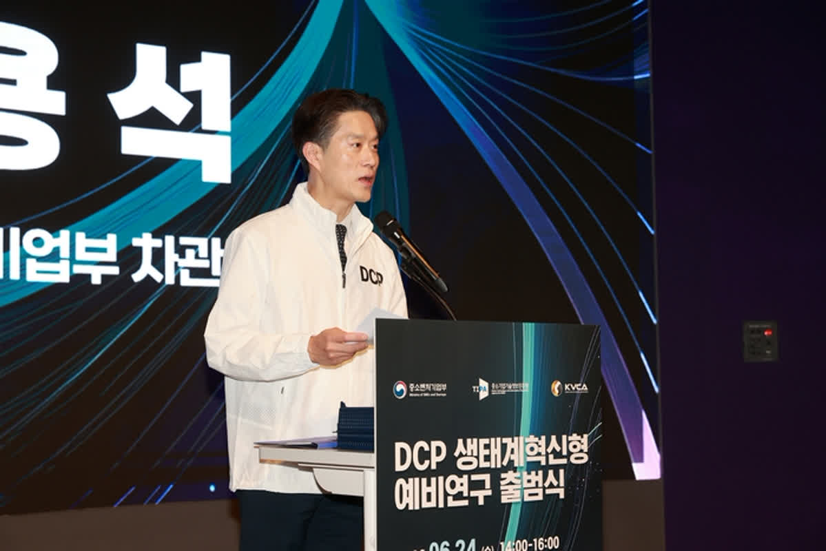 반도체·SMR·우주항공 키운다…생태계혁신형 DCP 출범