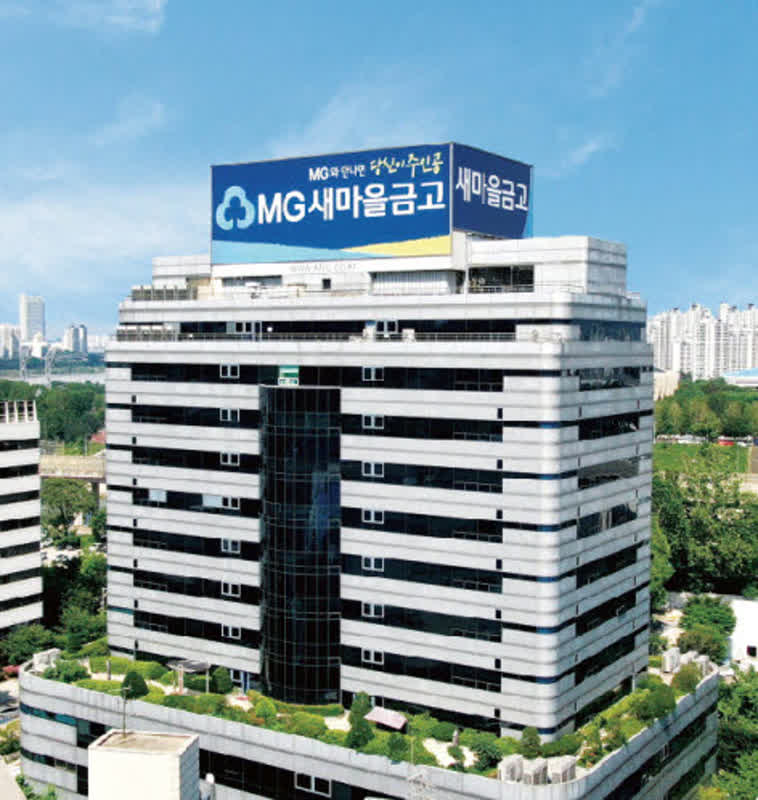 '건전성 문제 없나'…새마을금고 TF 연장 검토