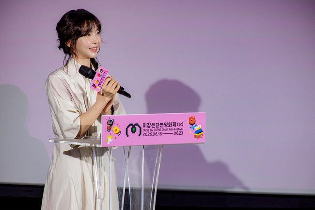 주현영, 2년 연속 미쟝센단편영화제 폐막식 MC