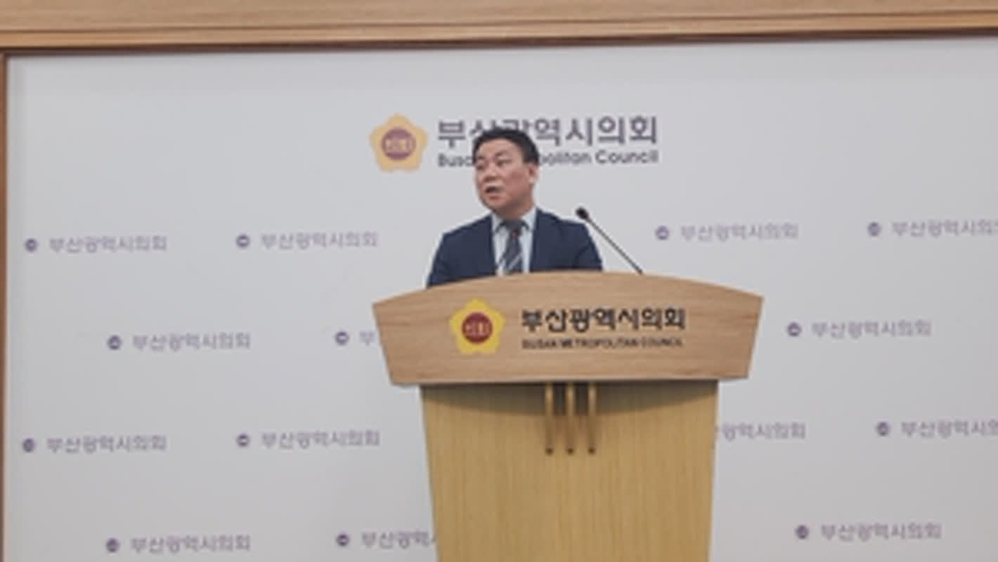 전재수 인수위, "보수성향 목소리에도 귀 기울일 것"