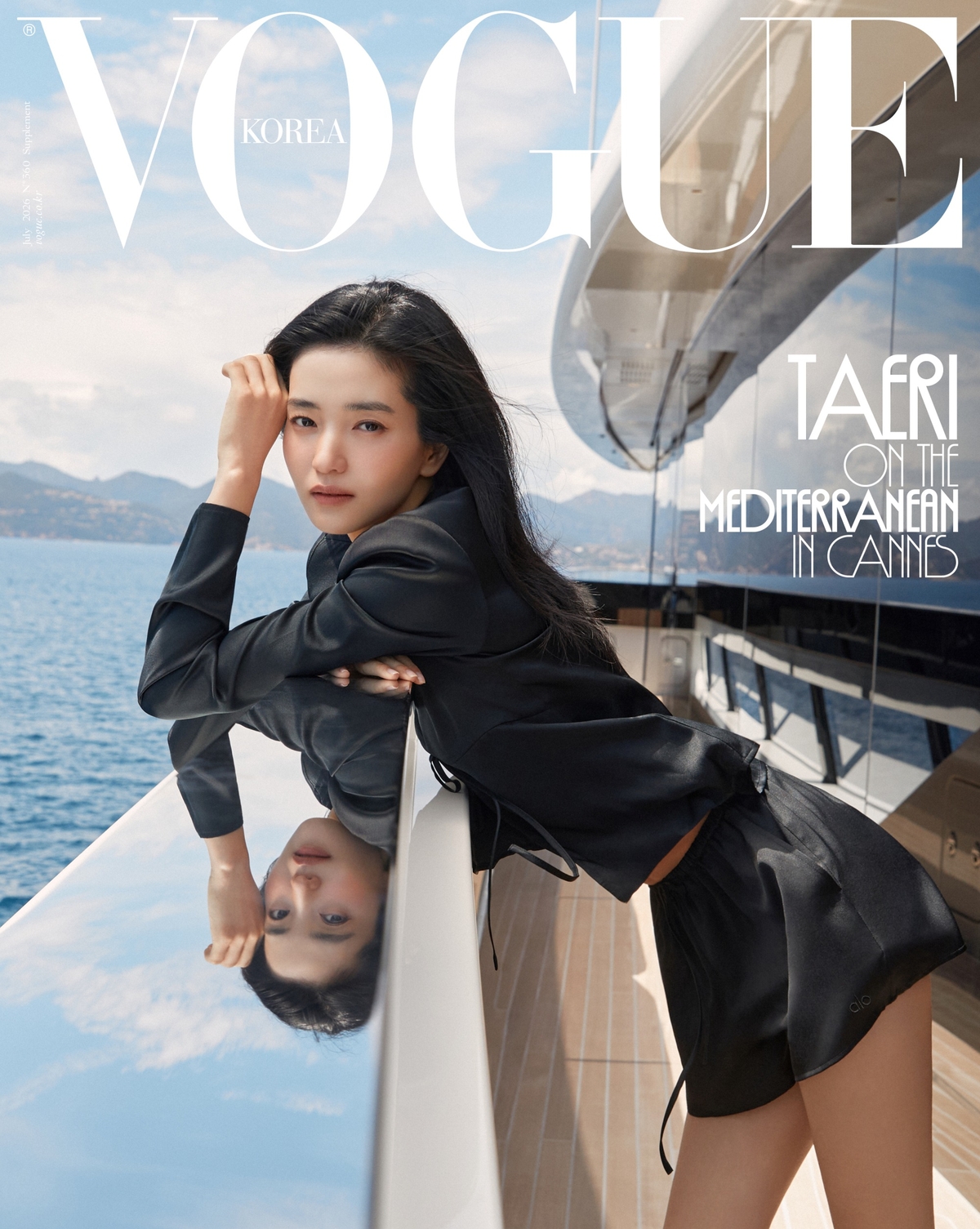 Kim Tae-ri, summer too has style
