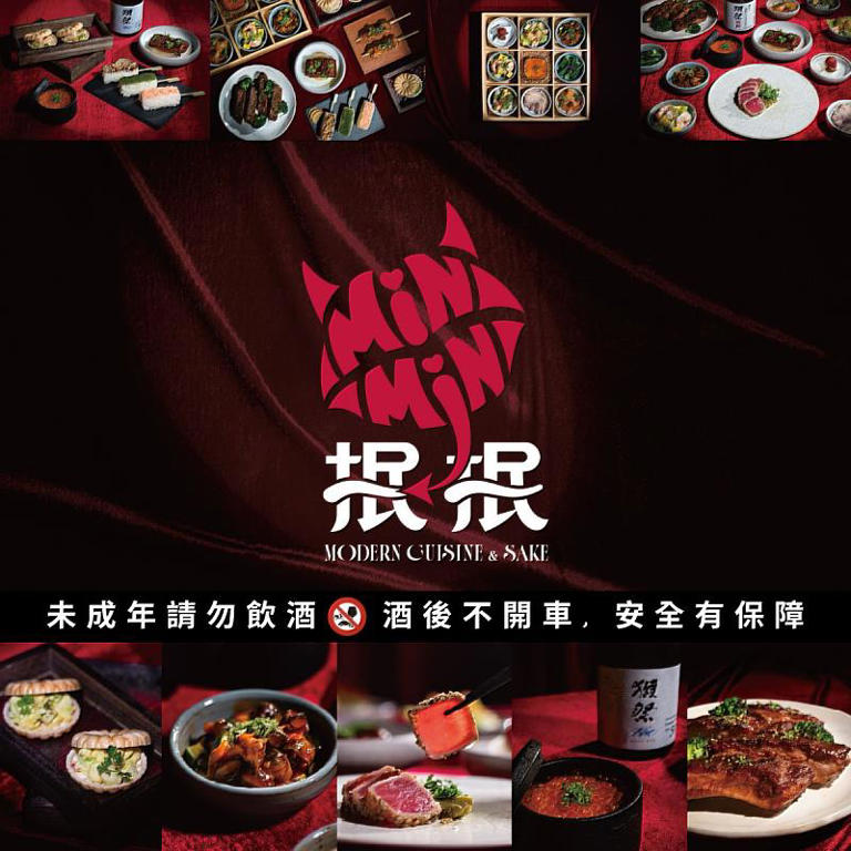 華山抿抿：台灣首發獺祭冰淇淋與夏の芒果