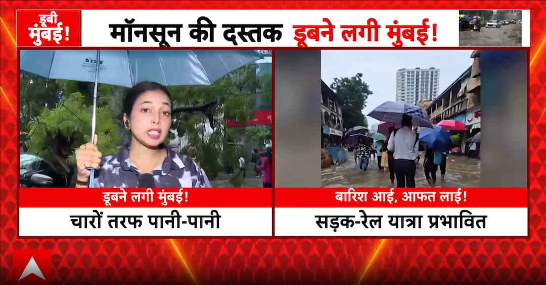 Mumbai monsoon: Mumbai rains cause severe waterlogging, tree falls and ...