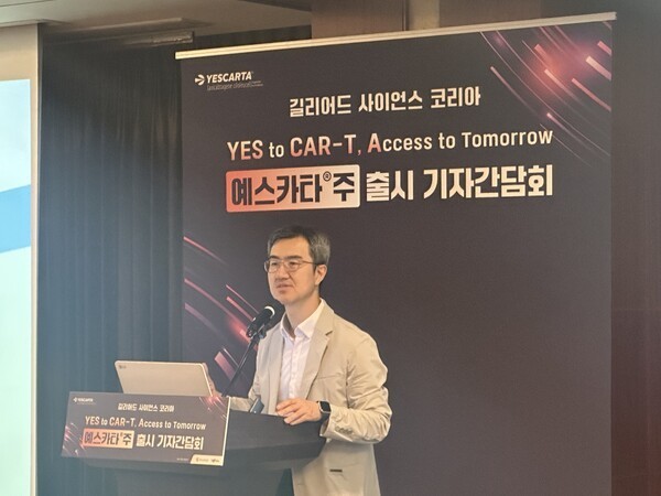 예스카타주 국내 상륙…재발·불응성 DLBCL 2차 치료 골든타임 제시