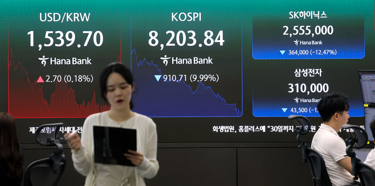 Korea's Samsung, SK hynix ETFs were supposed to bring money back. They ...
