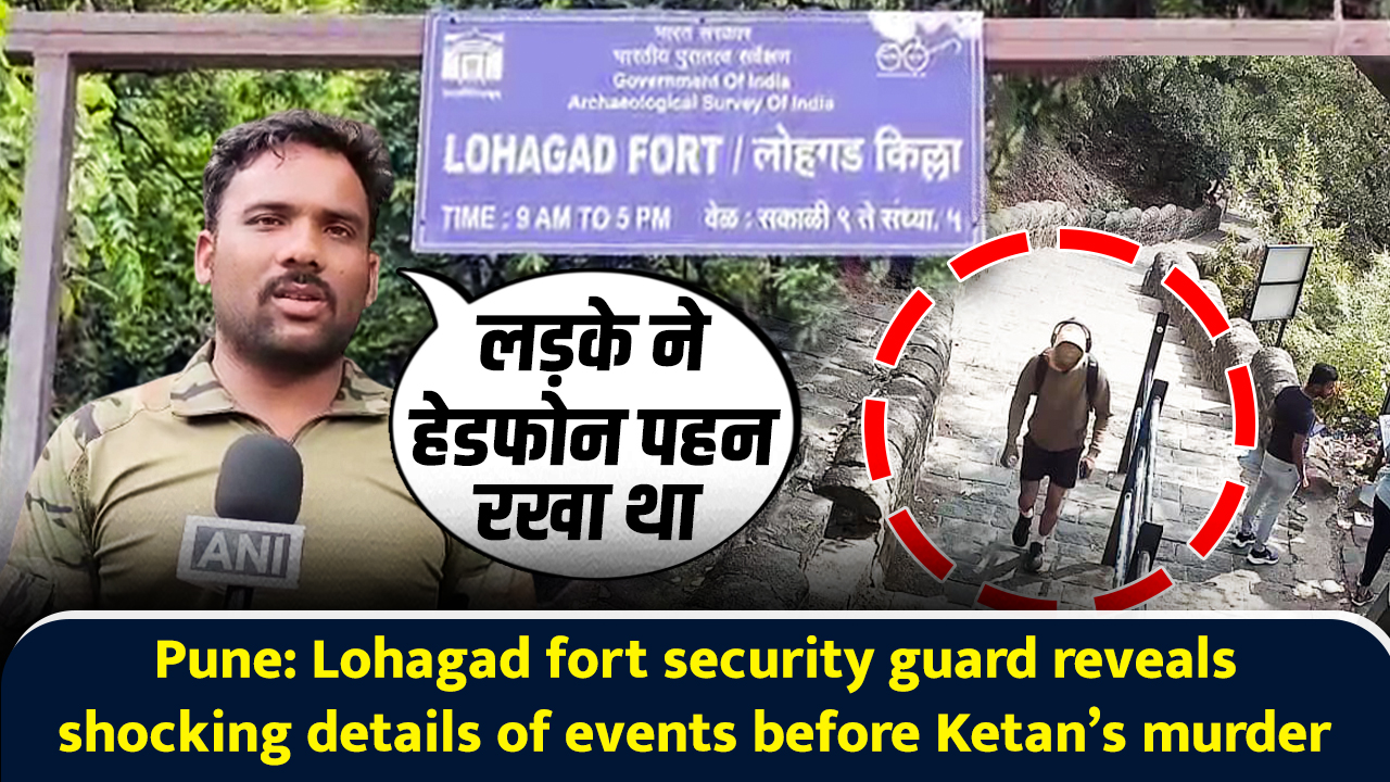 Pune: Lohagad fort security guard reveals shocking details of events ...