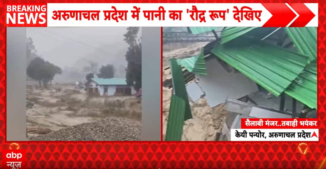 Arunachal Pradesh weather alert: Cloudburst triggers massive landslide ...
