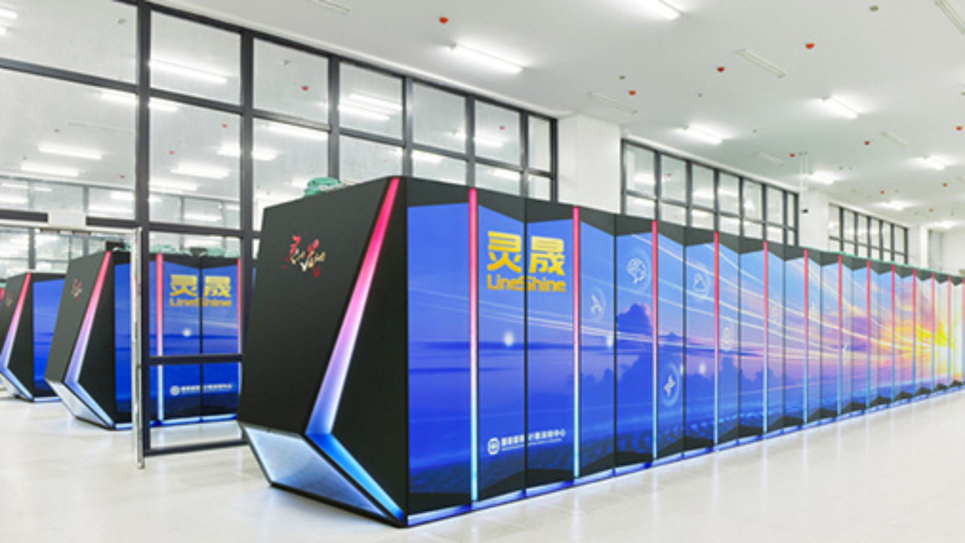 China’s LineShine supercomputer beats US rivals to top world’s most ...