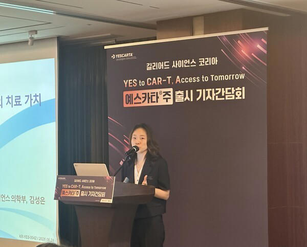 예스카타주 국내 상륙…재발·불응성 DLBCL 2차 치료 골든타임 제시