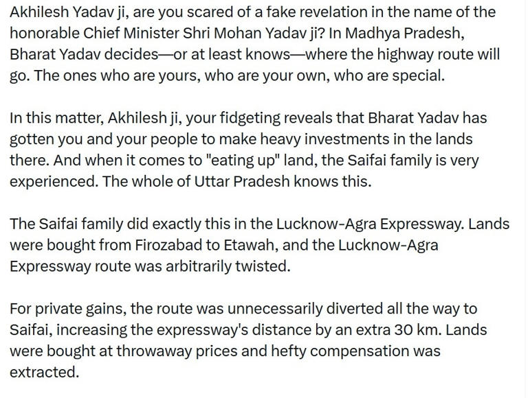 Akhilesh, too, invested in Madhya Pradesh land through IAS officer? UP ...