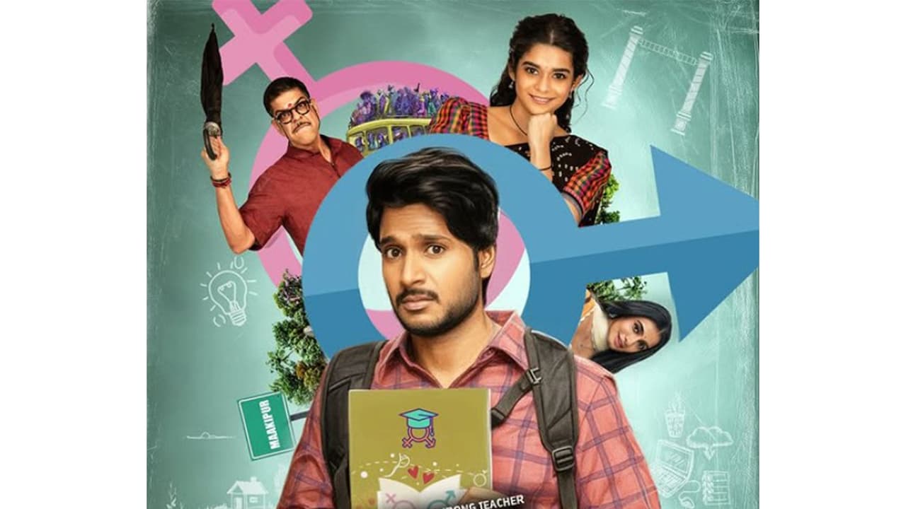 'Super Subbu' trailer: Sundeep Kishan to teach sex ed in new series