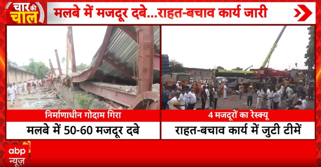 Kolkata Taratala roof collapse: 60 workers feared trapped as massive ...