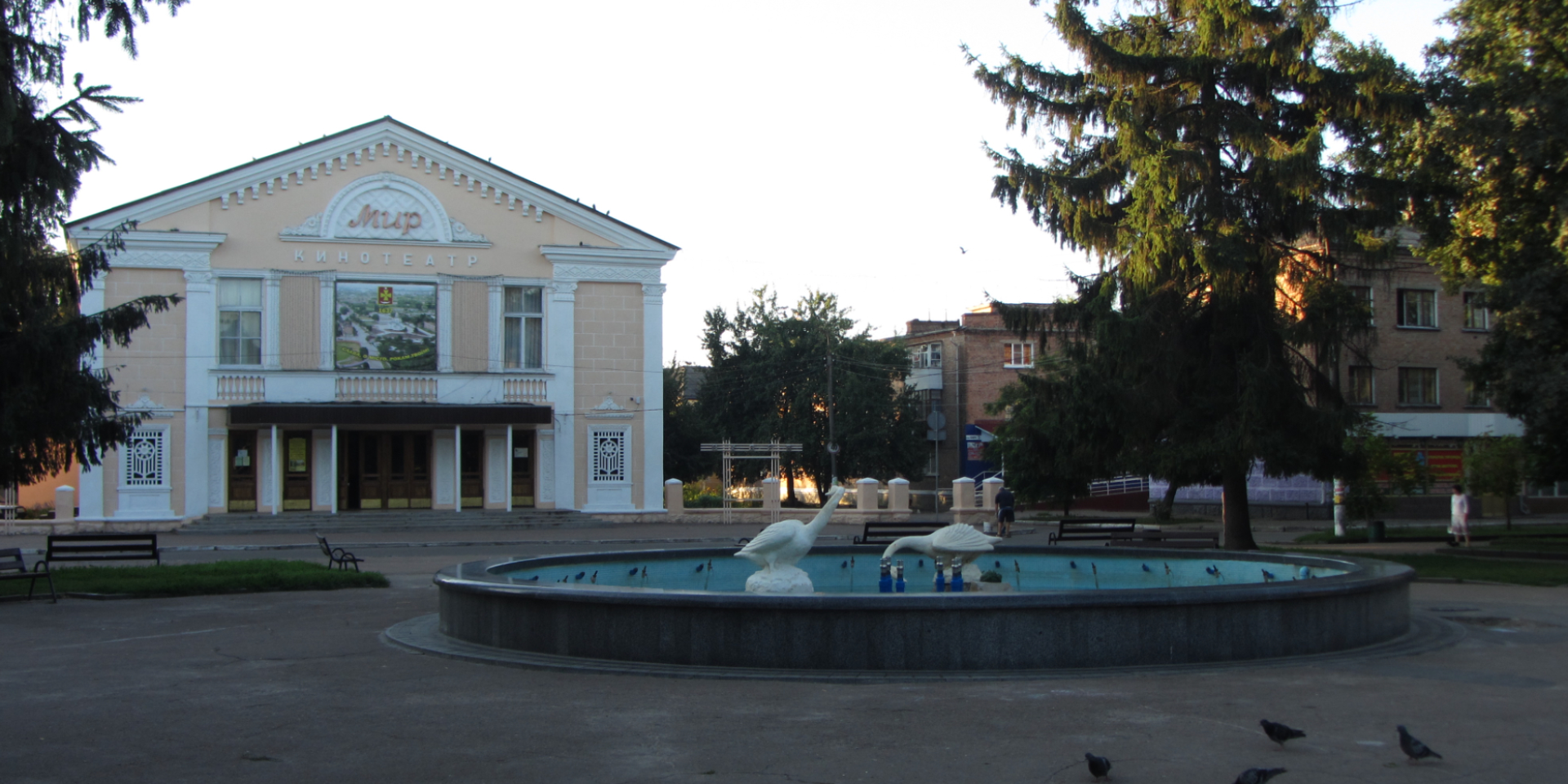 Drone damages historic Konotop cinema as children play nearby