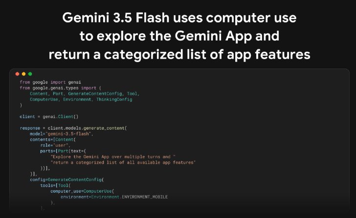 Google、「Gemini 3.5 Flash」に「Computer Use」を標準搭載──AIが画面を見てブラウザやアプリを操作