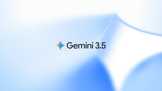 Gemini 3.5 Flashに画面を認識してクリックや文字入力する能力「computer use」が追加される、PCを操作するエージェント ...