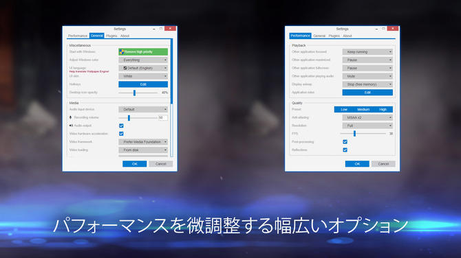 老舗PC壁紙ツール「Wallpaper Engine」マルウェア混入報告の壁紙タイプをワークショップから排除する方針へ