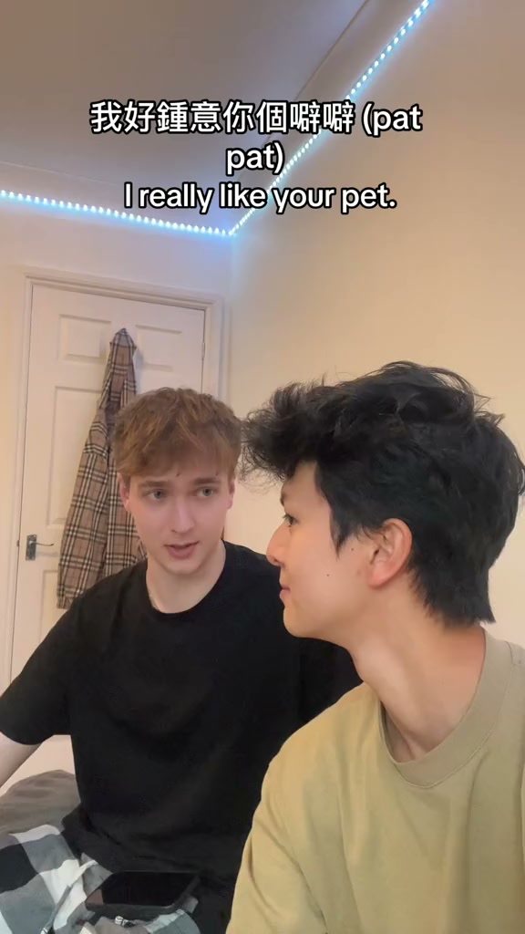 Teaching my British boyfriend a cute Cantonese pet phrase