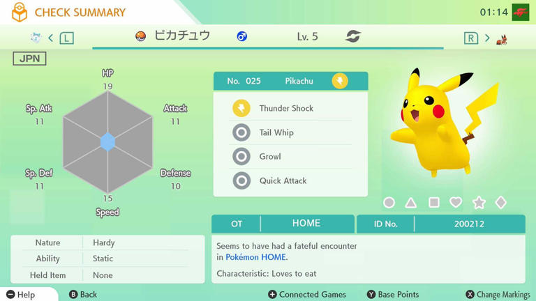 Pokémon HOME gets unexpected new update on July 6