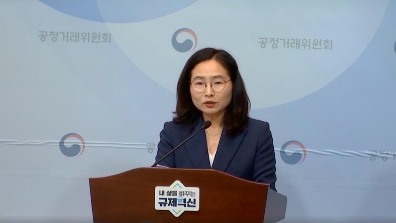 Fair Trade Commission begins review of Google's unfair practices ...