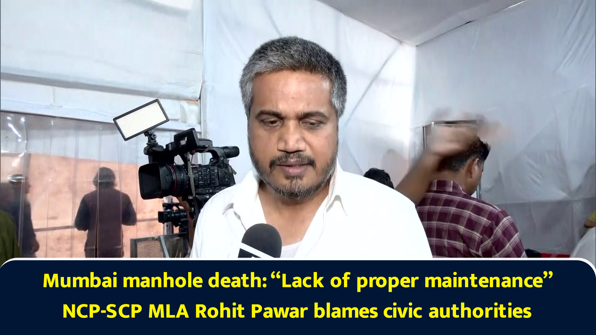 Mumbai manhole death: "Lack of proper maintenance" NCP-SCP MLA Rohit ...