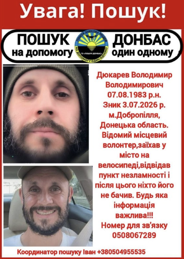 Russian forces kill Ukrainian volunteer in Dobropillia; family ...