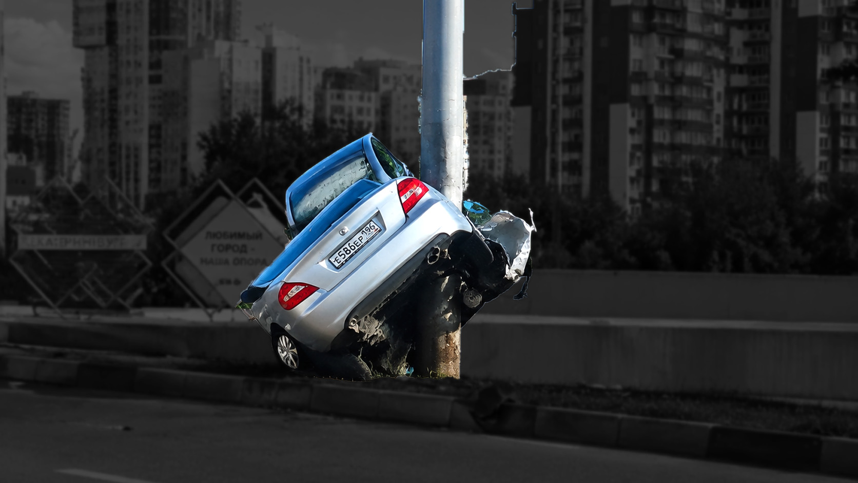 Crash caught on camera