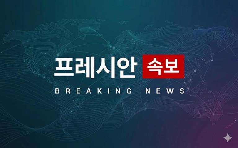 속보 경찰 주주단체 고발 삼전·하닉 대표 수사성과급 이슈