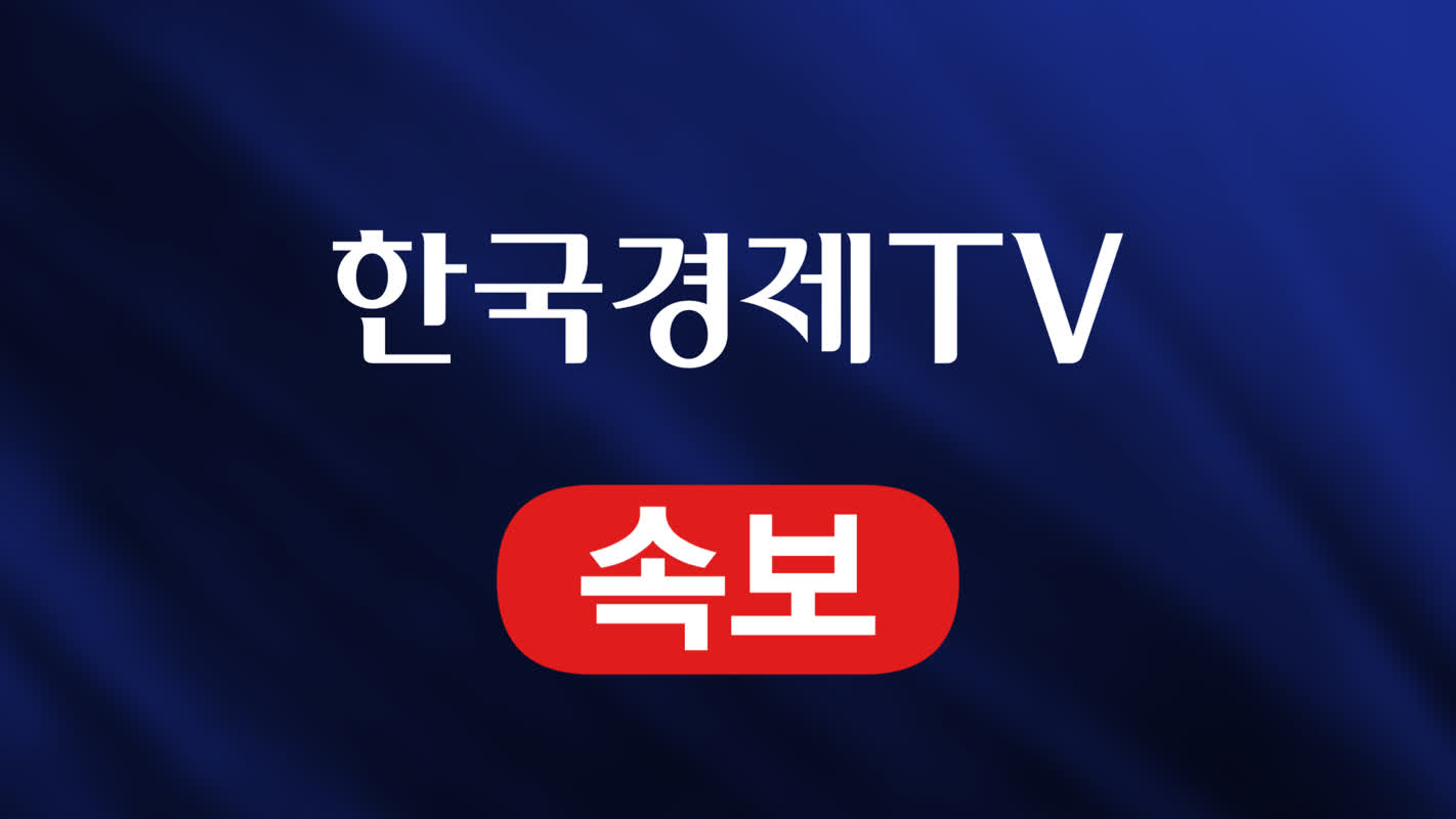 속보 Sk하닉 7↑코스피 4대 급등해 매수 사이드카 발동