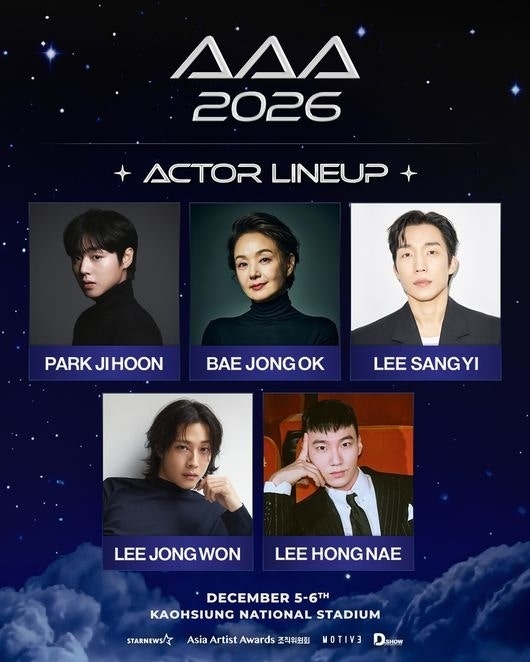 Wanna One出身パク・ジフンからイ・サンイまで「asia Artist Awards」に出演