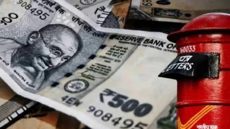 Small savings scheme interest rates unchanged for Q3 FY27: Check PPF ...