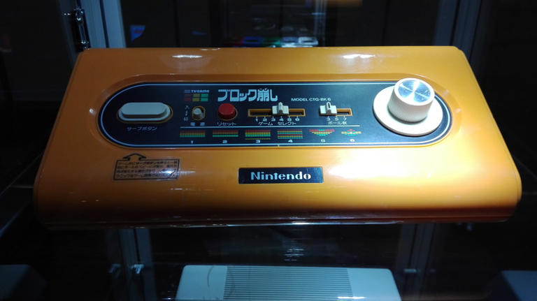 These 4 Nintendo consoles were exclusive to Japan