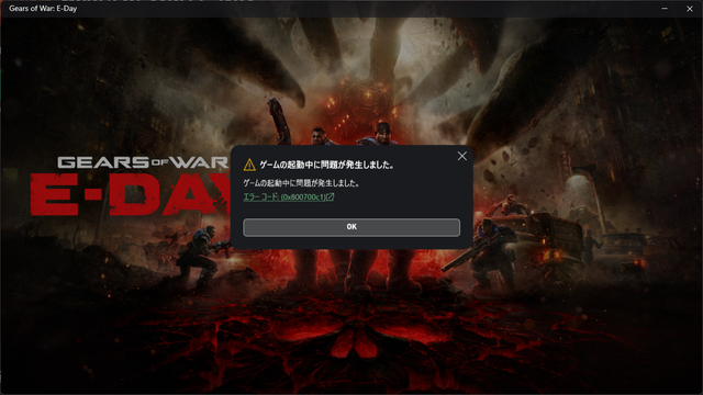 『gears Of War E Day』ネットワーク障害は外部からの攻撃によるものと報告―対策に伴い重大な変更があった場合改めてアナウンスを予定 8329