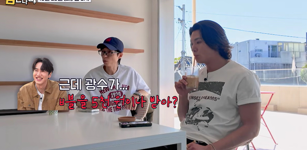 Yoo Jae-suk sighs over a 12,000-won meal, then asks, “But does Lee ...