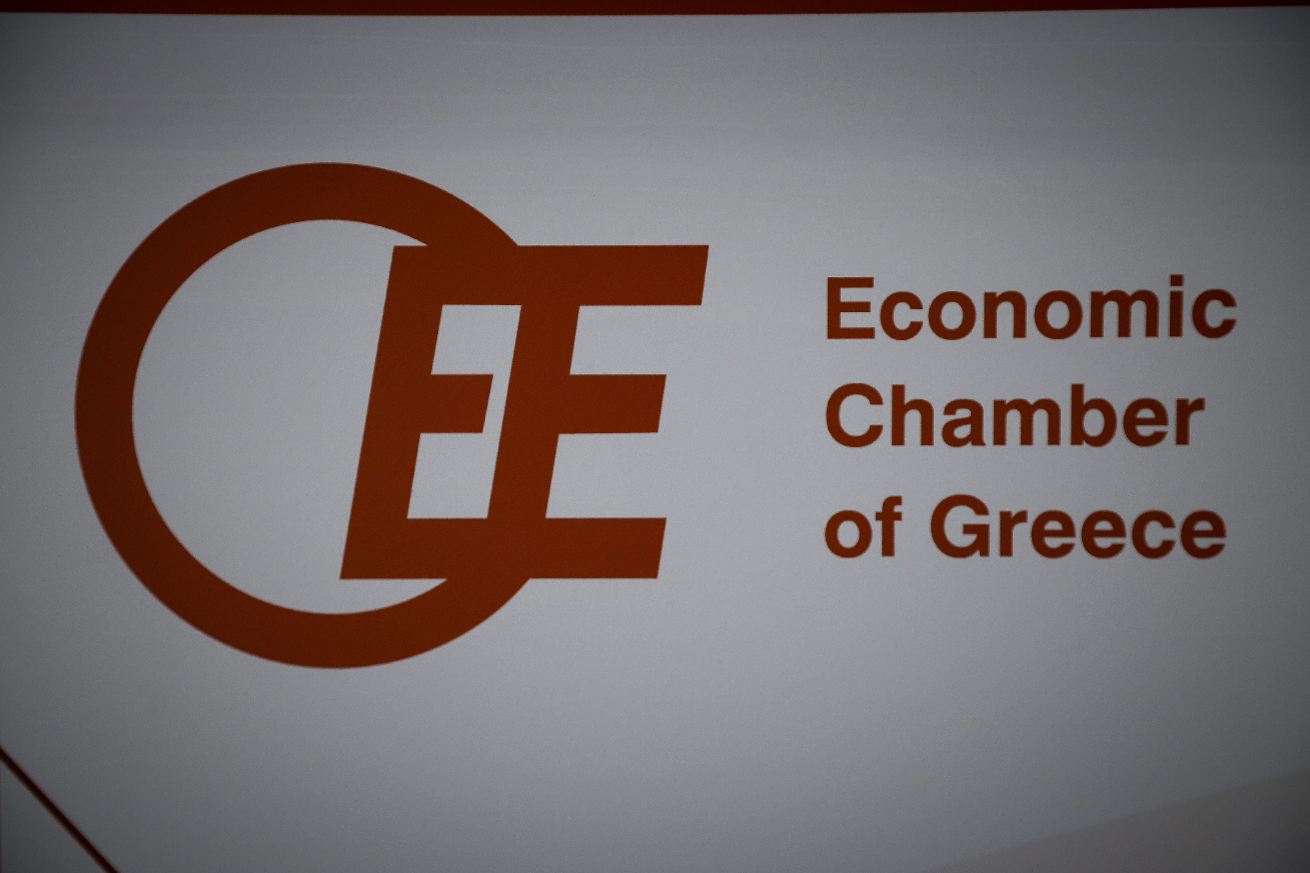 ΟΕΕ: Στις 7 Μαΐου το 7ο Διεθνές Συνέδριο "The World in Disruption"