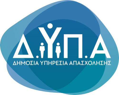 ΔΥΠΑ: Παρατείνεται έως τις 3 Μαΐου η προθεσμία υποβολής αιτήσεων