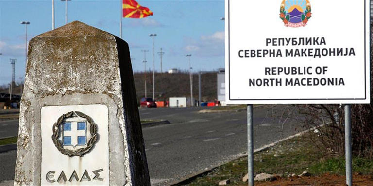Βόρεια Μακεδονία: Επαναλειτουργία του πετρελαιαγωγού Θεσσαλονίκης-Σκοπίων