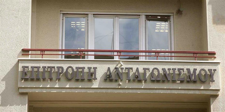 Ημερίδα της Επιτροπής Ανταγωνισμού για την κατάχρηση δεσπόζουσας θέσης